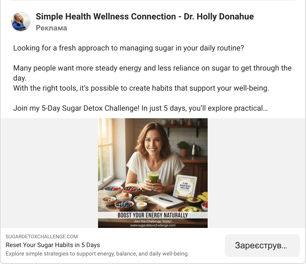 10+ Creative Examples of Health and Wellness Ads on Facebook