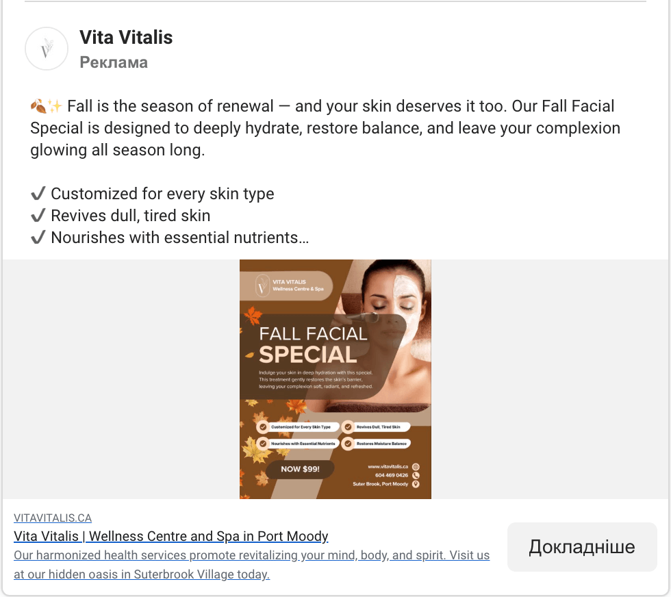 10+ Creative Examples of Health and Wellness Ads on Facebook